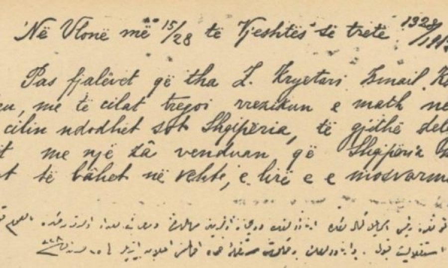 Ku ndodhet dokumenti origjinal i aktit të shpalljes së pavarësisë së ...